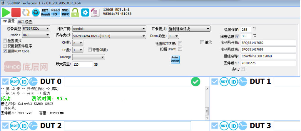 瑞昱RTS5732DL固态硬盘不数据恢复的开卡图文详细教程